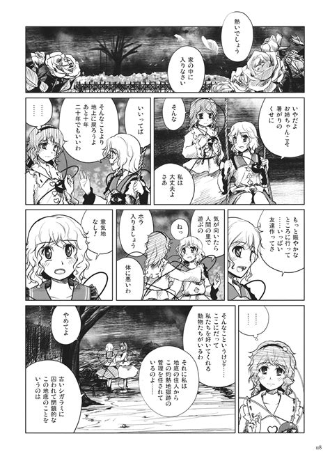 Komeiji Koishi And Komeiji Satori Touhou Drawn By Kouhaijindeath