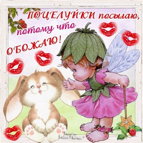Привет