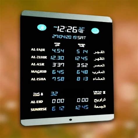 Natwatch Mental And Glass Muslim Prayer Time Clock At ₹ 24000piece In Coimbatore