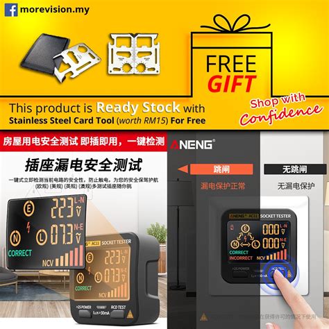 ANENG AC11 Digital Smart Socket Tester Electrical Ground Wire Circuit Voltage Inspection 万用表