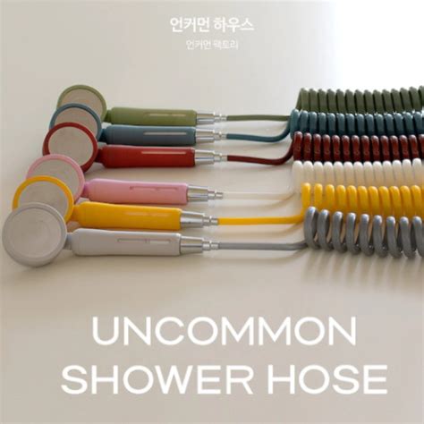 언커먼하우스 세트구성 No 언커먼필터샤워기 스프링샤워호스 컬러필터탭 에누리 가격비교