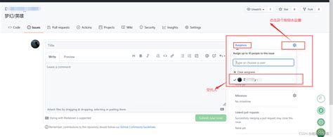github的issues用法 github issues csdn博客