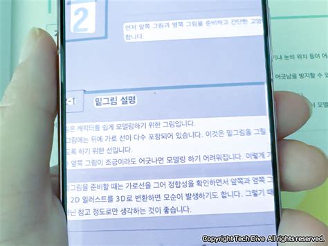 사진 텍스트 추출 Ocr 사용방법