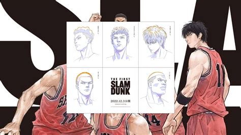 Slam Dunk Backgrounds Wallpapers Com