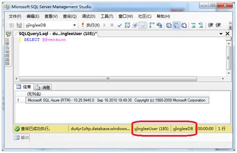 Windows Azure Platform体验2：sql Azure 李永京 博客园