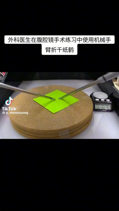 Surgeons Practice Using Robotic Arms By Folding Paper Swans Sic Crane R Origami