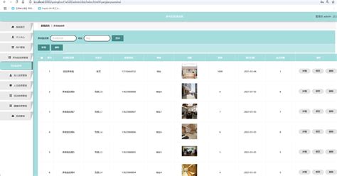 基于javaspringboot的养老院管理系统 Csdn博客