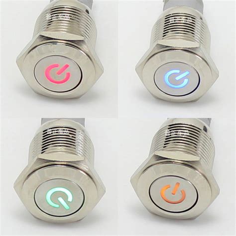 16mm带电源符号金属带灯自锁开关12v10a汽车摩托车改装 虎窝淘