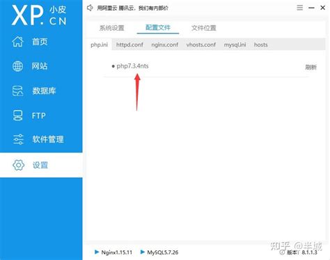 解决thinkphp 不支持：redis错误 知乎