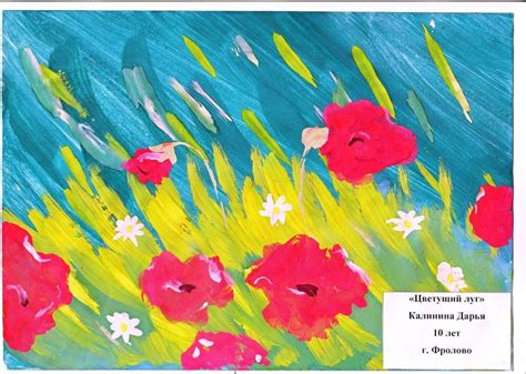 Рисунки изо 2 класса