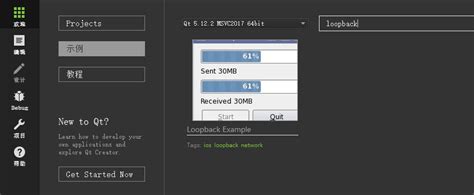 Qt官方示例 TCP客户端 服务器示例 qt tcp示例 CSDN博客