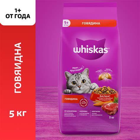 Сухой полнорационный корм WHISKAS для взрослых кошек Вкусные подушечки ...