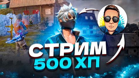 РАНГ ПАТШАСЫ 500 ХП ОЙНАУҒА КЕЛДІ!🔥 - YouTube