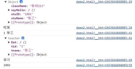 javascript构造函数及对象 js构造函数对应函数对象 csdn博客