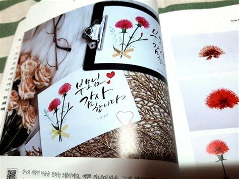 알라딘서재 미술 수성펜 수채화 캘리그라피