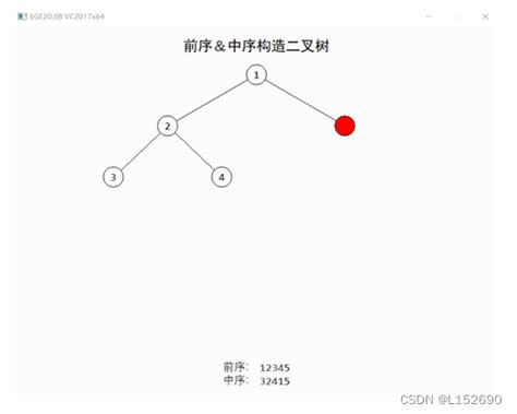数据结构课程设计 二叉树建立过程，动画展示 【附带项目报告】数据结构课程设计报告csdn Csdn博客