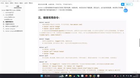 Docker容器攻防靶场搭建哔哩哔哩bilibili