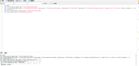 sql server 命令执行方式汇总 freebuf网络安全行业门户