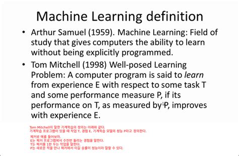 Corsera Machine Learning으로 기계학습 배우기 Week1 Popit