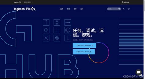 罗技宏 lua 脚本脚本初级入门教程（一） 罗技lua脚本 csdn博客