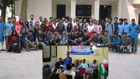 বর্ণিল আয়োজনে রাবি প্রেসক্লাবের নবীনবরণ