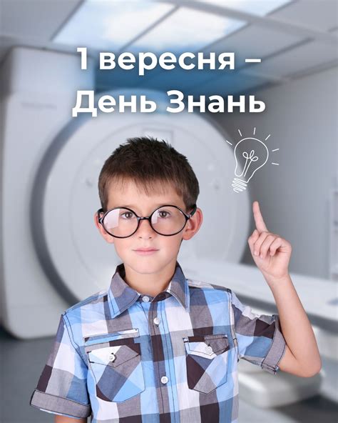 Клініка Прохелс ⚡ Ударно хвильова терапія в медичному центрі ПроХелс в місті Тернопіль