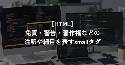 metaタグを使ったhtmlリダイレクトの方法と注意点について【html】 cdg 現役エンジニアの備忘録ブログ