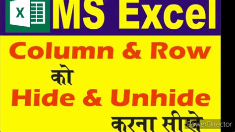 Ms Excel Me Column And Row Ko Hide And Unhide Karna Seekhe Youtube