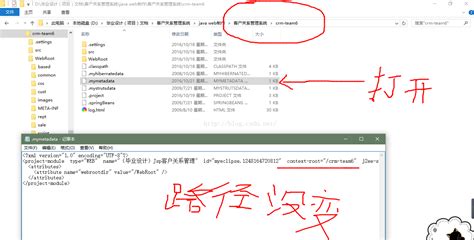 怎样解决java web项目更改项目名后报错以及不能找到web路径问题 若依 前端打包 改了项目的文件夹名称就报错 csdn博客