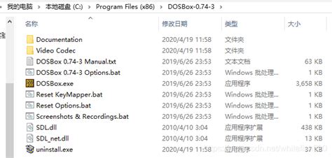 【x86汇编】dos编程环境搭建 csdn博客