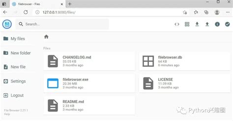 Filebrowser一款实用的开源局域网传输工具文件服务器 是一个专业的科技资讯网站