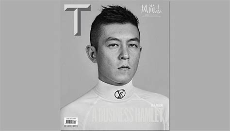 陳冠希以商人身份登上《t Magazine》3月刊「男裝時尚」特輯封面 每日頭條