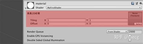 Unity 3d图形学 Shader之定义属性porperties以及使用（三）unity Shader Properties Csdn博客