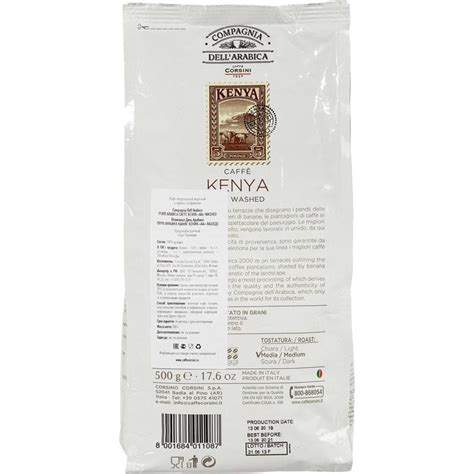 Кофе COMPAGNIA DELL`ARABICA Puro Arabica Kenya AA Washed в зернах ...