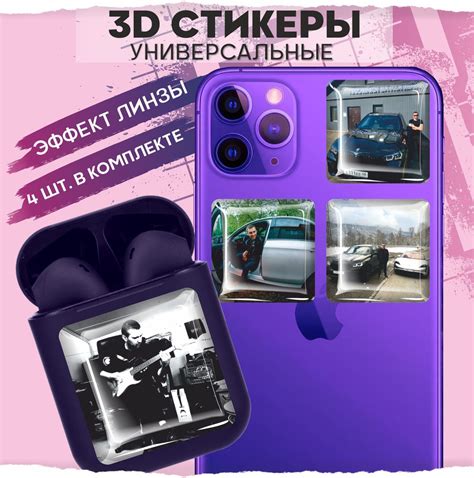 3d стикеры наклейки на телефон формула успеха купить с доставкой по