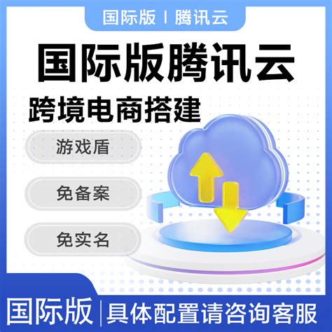 Cloud Virtual Machine Cvm Is A Flexible Reliable And Cost Effective Cloud Computing Solution