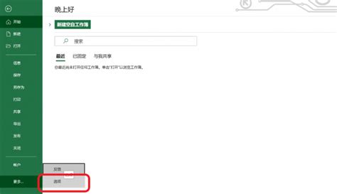 Excel自动填充怎么设置固定值 Excel自动填充怎么设置递增 Microsoft 365 中文网