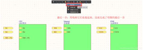 altium designer 18 速成实战 第三部分 原理图的绘制 （十八）层次原理图的设计 ad页面符 csdn博客