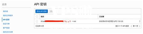 抢 刷免费甲骨文 oracle arm[最高配置4核24g内存] vps实例！一键脚本部署开arm机器！ vps啦