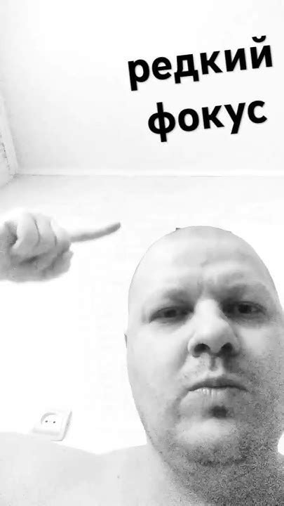 редкий фокус с пальцем Youtube