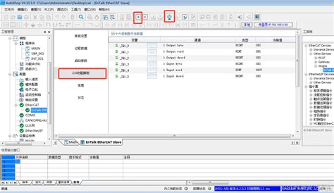 Ethercat 从站转 Profinet在西门子plc与汇川plc实现数据互换汇川easy522 Csdn博客