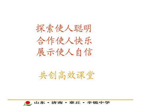 演示文稿1word文档免费下载文档大全