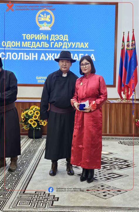Сүхбаатар Аймаг Хөдөлмөр Сүхбаатар Аймаг Хөдөлмөр Халамж