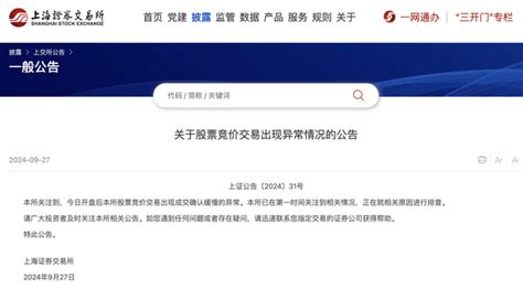 都是一字走势，中国股市真的是无奇不有。 知乎