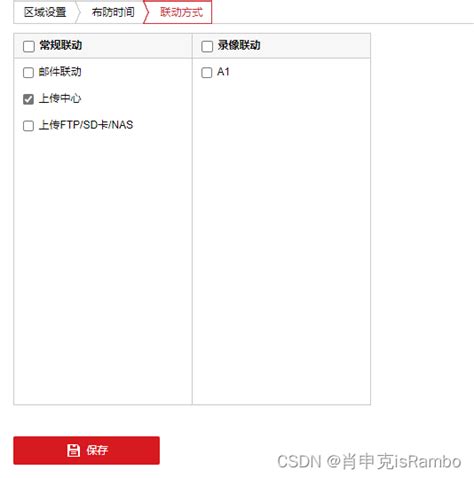 Java对接海康摄像头坑点总结java对接网络海康摄像头 Csdn博客 Java对接海康摄像头坑点总结java对接网络海康摄像头 Csdn博客