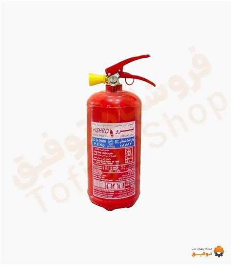 کپسول آتش نشانی تولیدی تجهیزات ایمنی توفیق