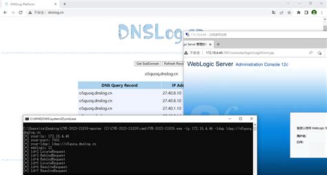 检测并应对 cve 2023 21839 漏洞利用威胁 密思听科技