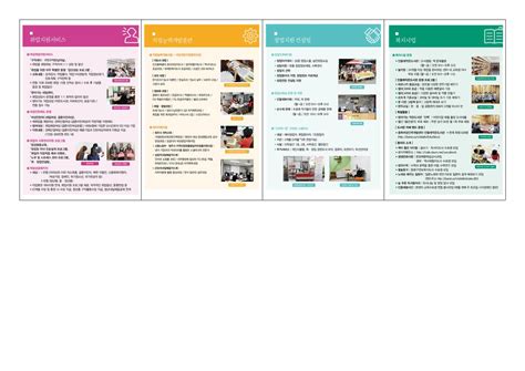 충북여성인력개발센터 Home Facebook