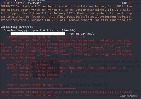 Volatility安装的各种报错问题volatility依赖项安装失败 Csdn博客