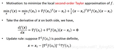 Machine Learning Experiment4 Logistic Regression And Newtons Method 详解